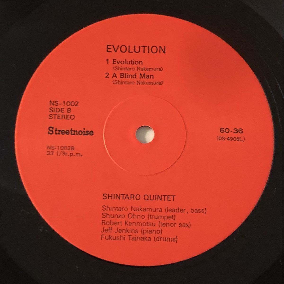 中村新太郎 SHINTARO NAKAMURA QUINTET featuring SHUNZO OHNO大野俊三 / EVOLUTION ...