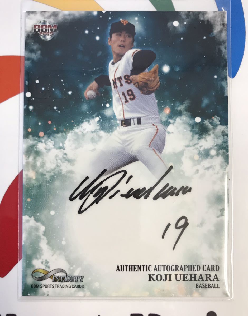 2019 BBM INFINITY 上原浩治 巨人 29/30枚限定 直筆サイン 縦版 ジャイアンツ インフィニティ(2014年～)｜売買されたオークション情報、yahooの商品情報を ...