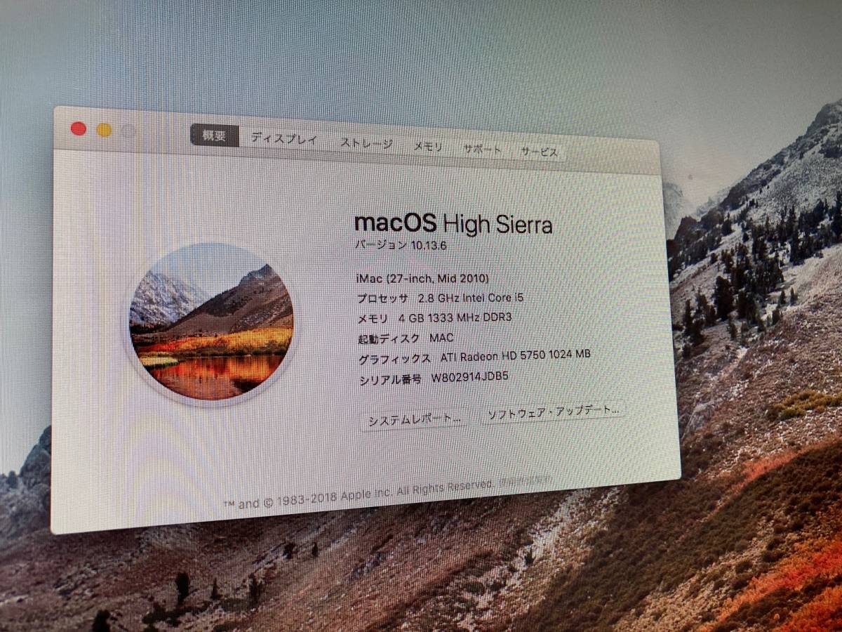 Apple iMac Mid2010 27インチ CPU Core i5 2.8GHz メモリ 4GB SSD 480GB WIN10&Mac ダブルOS(iMac)｜売買されたオークション ...