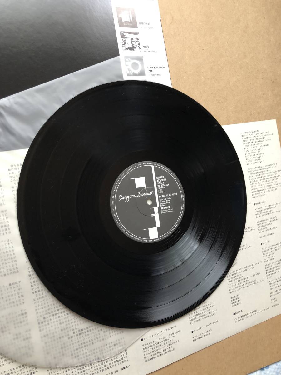LP BAUHAUS バウハウス / IN THE FLAT FIELD 暗闇の天使 帯付き YX-7394-AX(B)｜売買されたオークション情報、yahooの商品情報をアーカイブ公開 ...