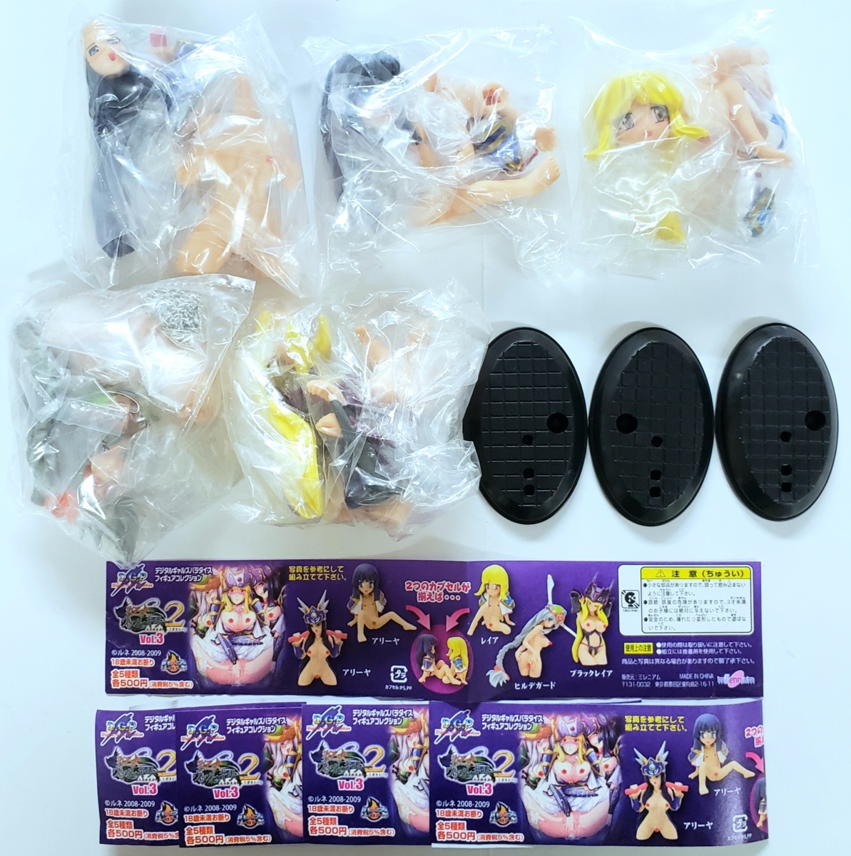 戦乙女ヴァルキリー2 Vol.3 デジタルギャルズパラダイスフィギュアコレクション D.G.P DGP 全5種セット 内袋 ミレニアム 激レア(フィギュア)｜売買されたオークション情報 ...
