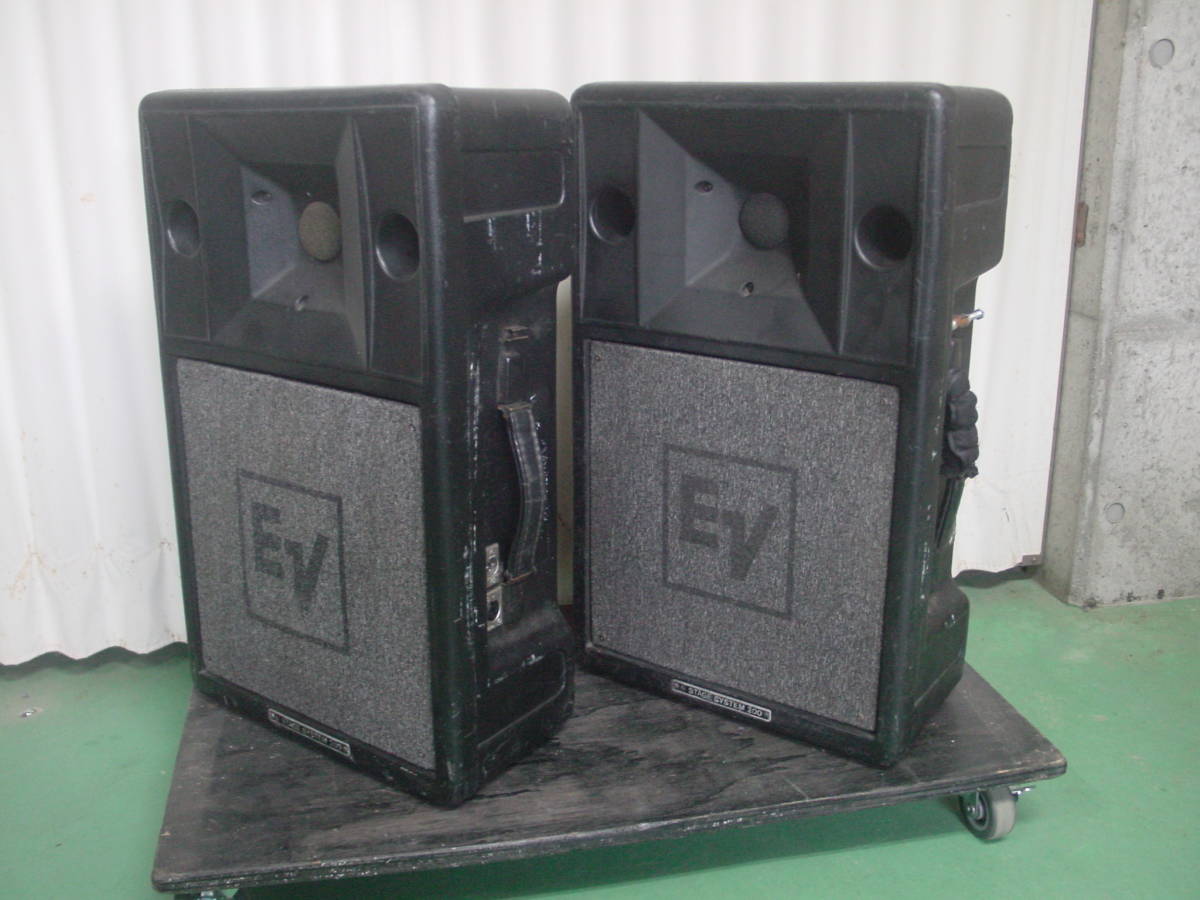 EV エレクトロボイス スピーカー S200 Electro-Voice PA 業務用 2本組 個人(その他)｜売買されたオークション情報 ...