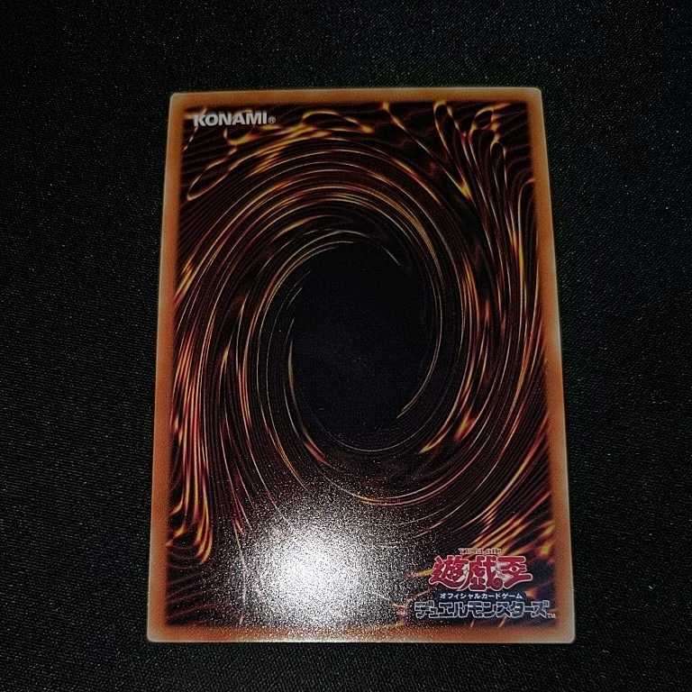 送料63円 遊戯王 呪われしエルドランド スーパーレア スーパー DBSS-JP028(その他)｜売買されたオークション情報、yahooの商品情報をアーカイブ公開 - オークファン ...