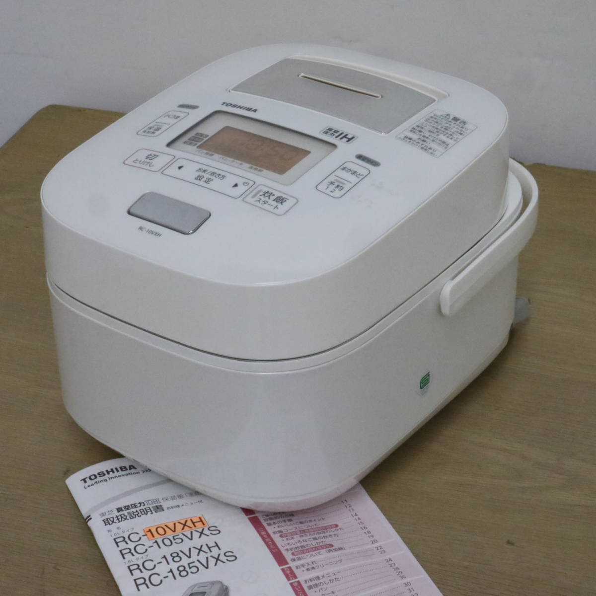 あ＝M0241ax11 TOSHIBA 東芝 真空圧力 IH5.5合 炊飯器 RC-10VXH 取扱説明書付き(圧力IH)｜売買された ...