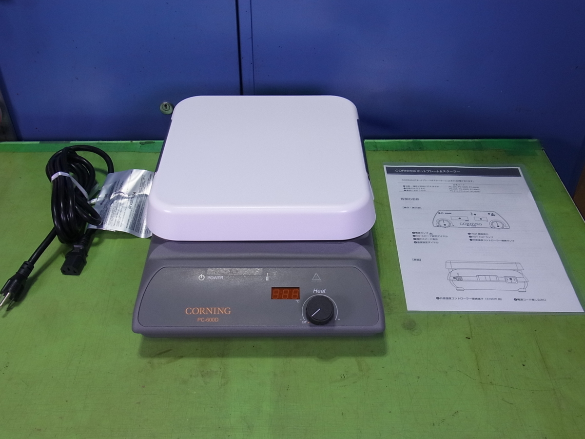 CORNING デジタルホットプレート PC-600D 動作確認OKなとても程度の良いUSED品 HOT PLATE(撹拌（かくはん）機 ...