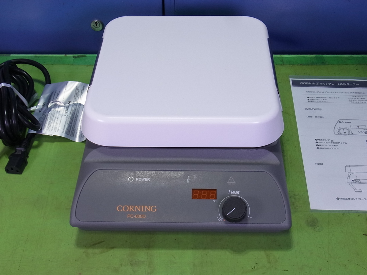 CORNING デジタルホットプレート PC-600D 動作確認OKなとても程度の良いUSED品 HOT PLATE(撹拌（かくはん）機 ...