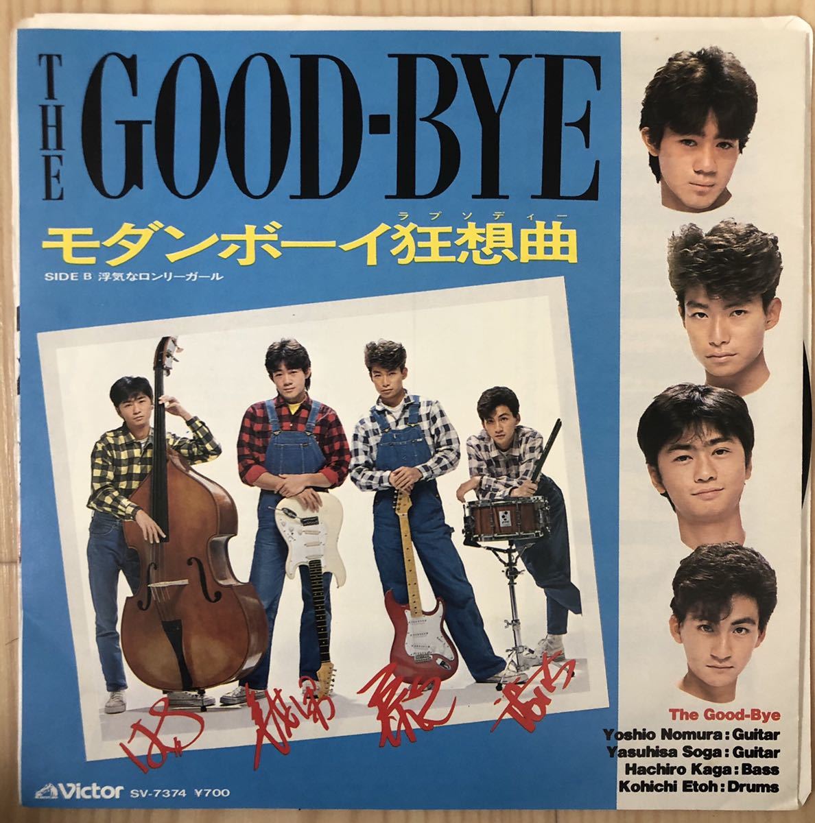 The Good-Bye／モダンボーイ狂想曲／浮気なロンリーガール 美盤EP(ザ・グッバイ)｜売買されたオークション情報、yahooの商品情報をアーカイブ公開 - オークファン（aucfan.com）