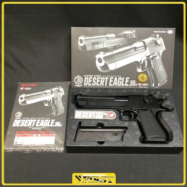 8012 東京マルイ製 デザートイーグル.50AE BK ガスブローバック DE.50AE(ガスガン)｜売買されたオークション情報、yahooの商品情報をアーカイブ公開 - オークファン ...