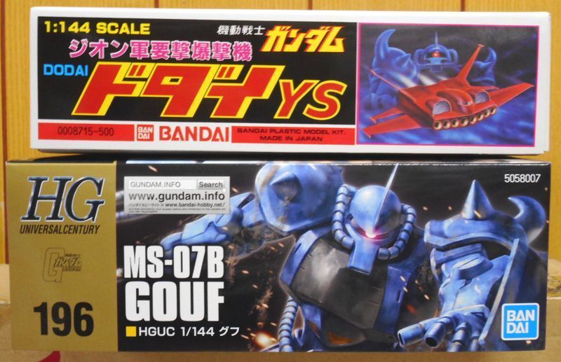 ガンダム HGUC196 1/144 MS-07B グフ ＋ 1/144 ドダイYS(機動戦士ガンダム)｜売買されたオークション情報、yahooの商品情報をアーカイブ公開 - オークファン ...