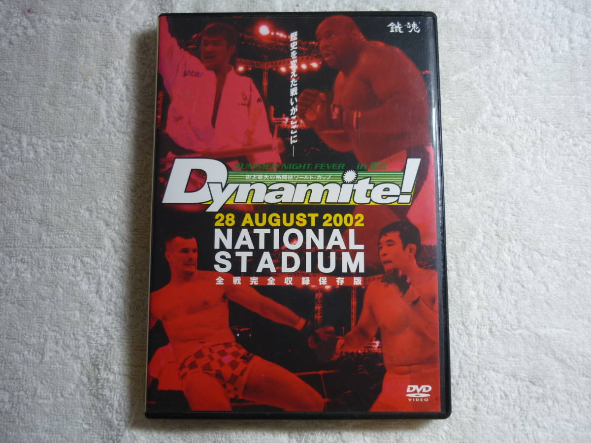 DVD2枚組 Dynamite 歴史を変えた戦いがここにー28 AUGUST 2002 NATIONALSTADIUM 全戦完全収録保存版(その他)｜売買されたオークション情報、yahooの ...