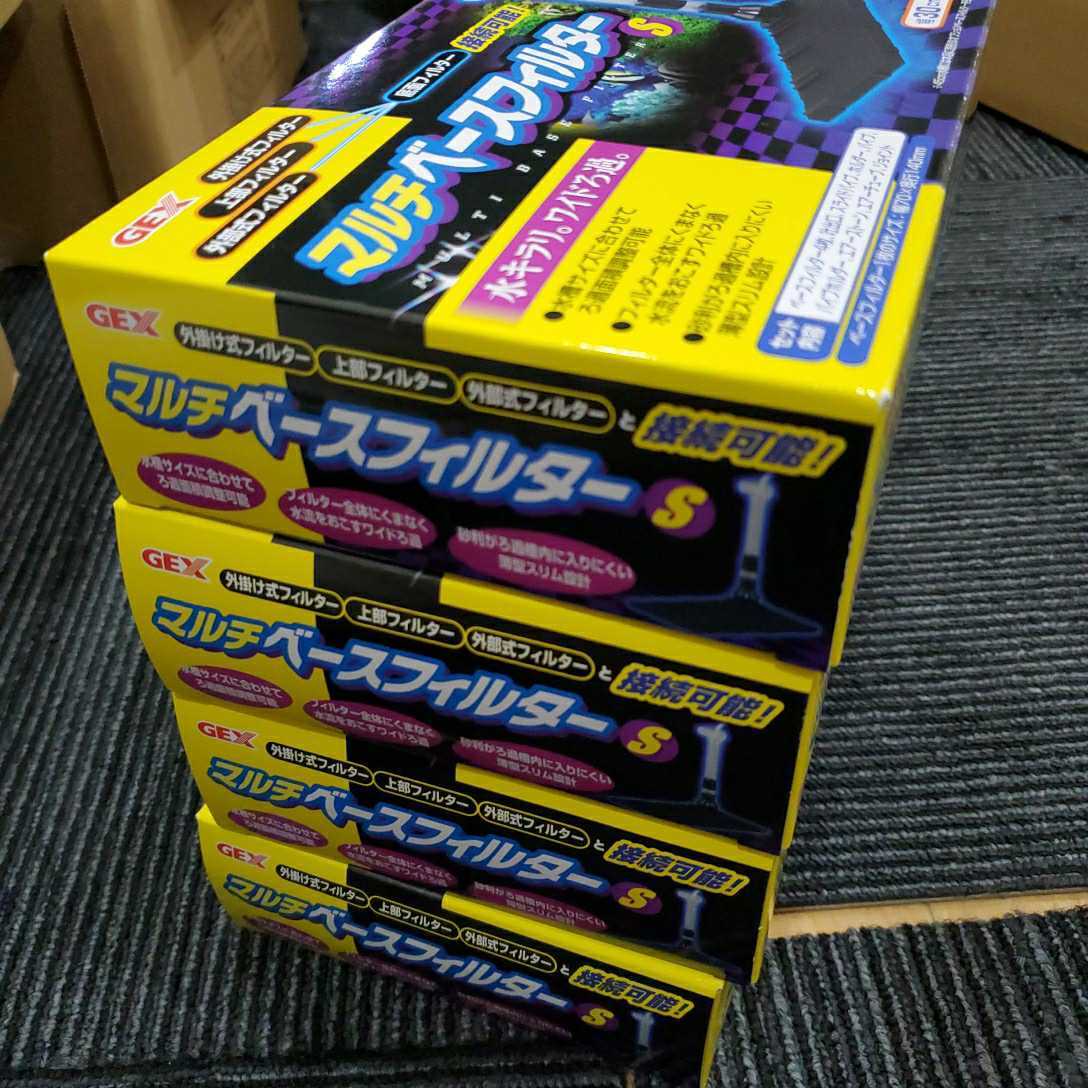 GEX マルチベースフィルター S 4個セット 水槽用底面フィルター 底面フィルター シュリンプ などに 最適②(底面式)｜売買されたオークション情報、yahooの商品情報をアーカイブ公開 ...