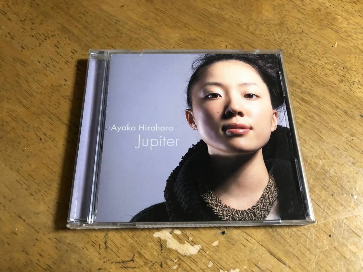 5659 CD 1m 平原綾香 jupiter(ジャパニーズポップス)｜売買されたオークション情報、yahooの商品情報をアーカイブ公開 - オークファン（aucfan.com）