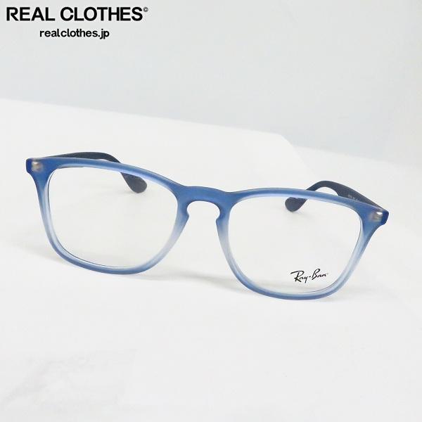 Ray-Ban/レイバン メガネフレーム/アイウェア グラデーション RB7074 5601 /000(レイバン)｜売買されたオークション情報 ...