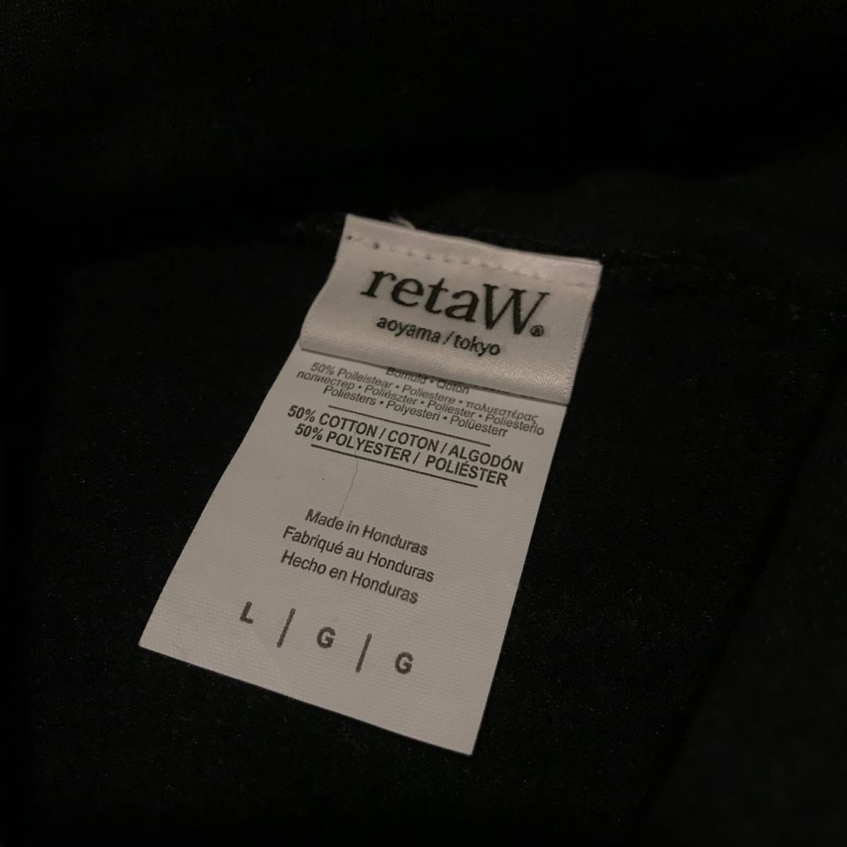 retaW × FRAGMENT パーカー＆カータグ試着のみ/リトゥ/フラグメント/藤原ヒロシ/FRAGMENT design/SEQUEL ...