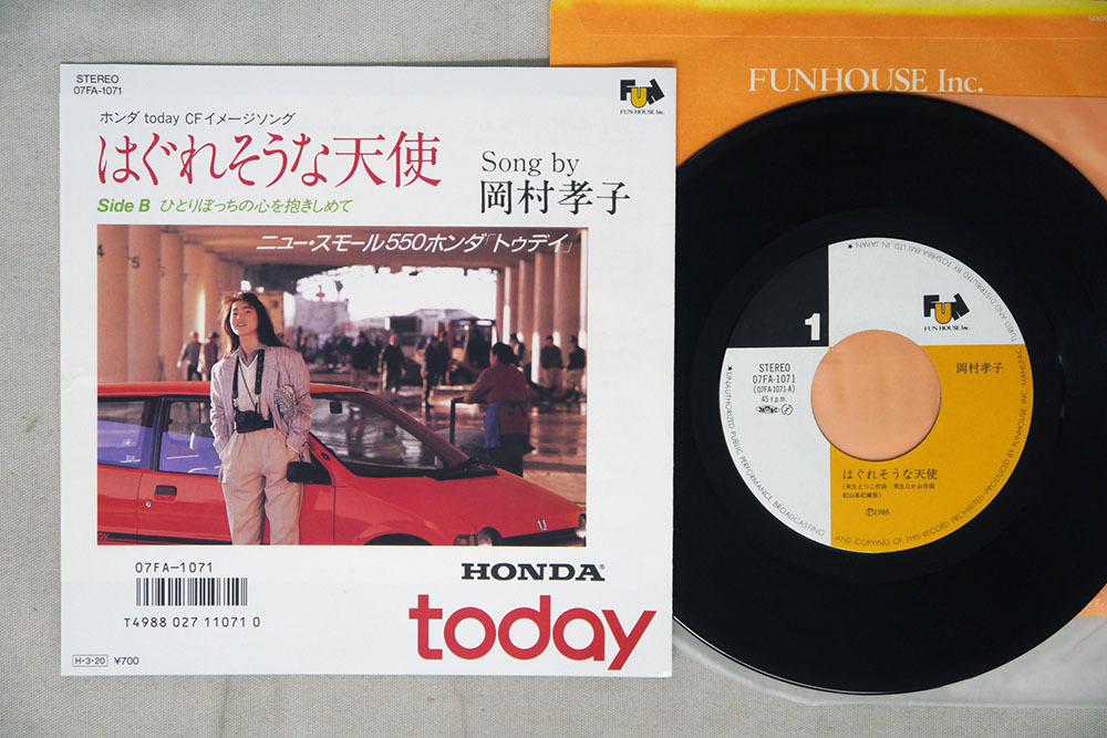 7 岡村孝子/はぐれそうな天使/FUN HOUSE 07FA-1071(岡村孝子)｜売買されたオークション情報、yahooの商品情報を ...