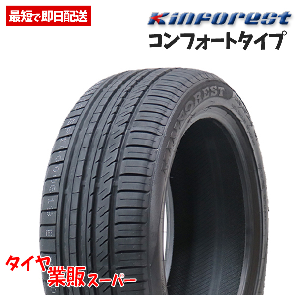 激安 275/35R21 4本総額55 000円 キンフォレスト KINFOREST KF550 サマータイヤ(その他)｜売買された ...