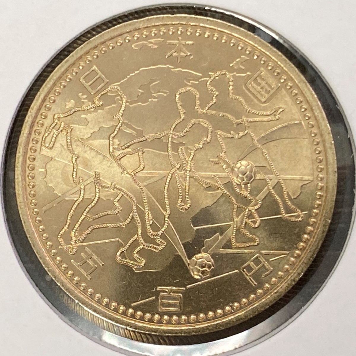 2002FIFAワールドカップ 500円 ニッケル黄銅貨 日韓 ユーラシア アフリカ 収集家放出品 8080(平成)｜売買されたオークション情報、yahooの商品情報をアーカイブ公開 ...