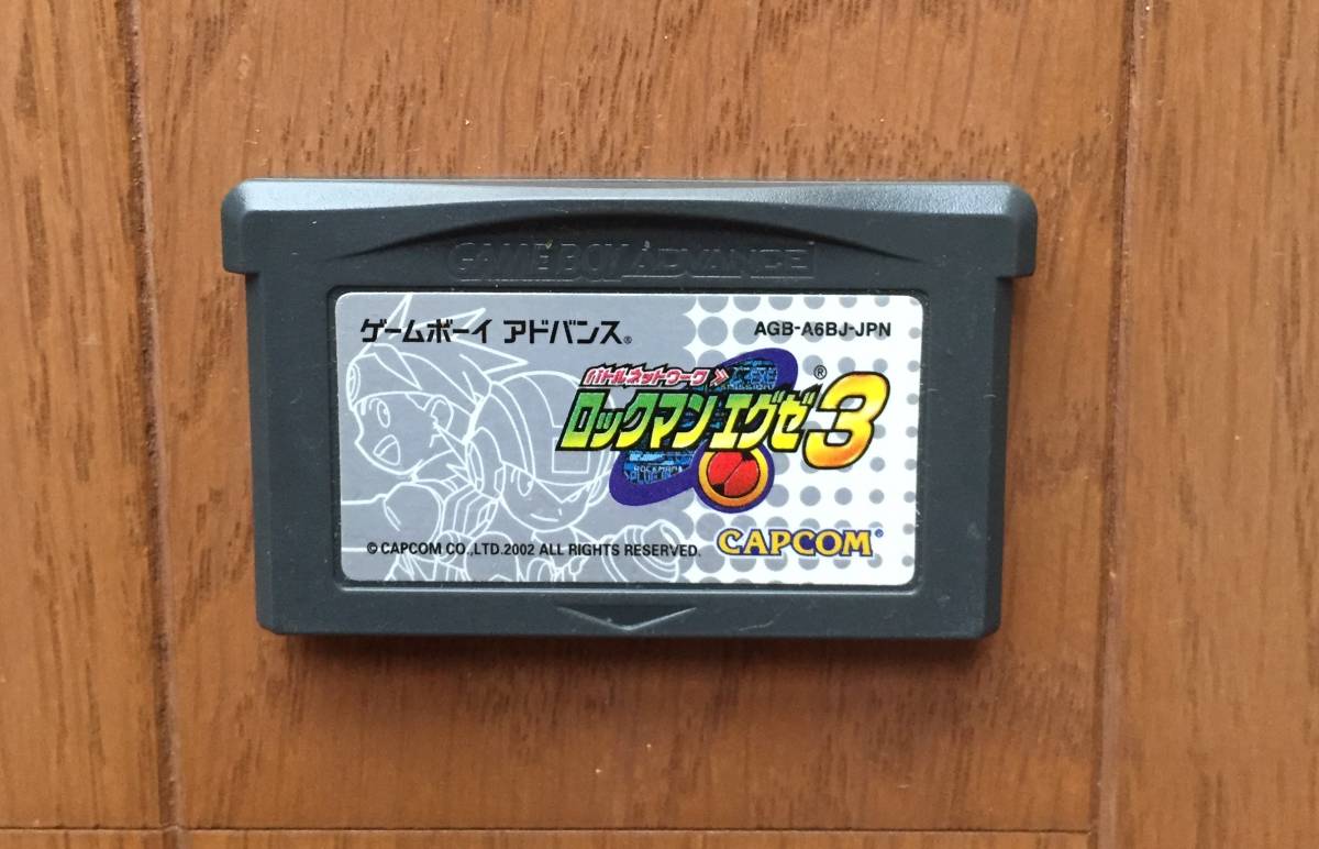 GBA ロックマンエグゼ3 GB，GBA，MDソフト何本落札 も送料198円(ロールプレイング)｜売買されたオークション情報、yahooの商品 ...
