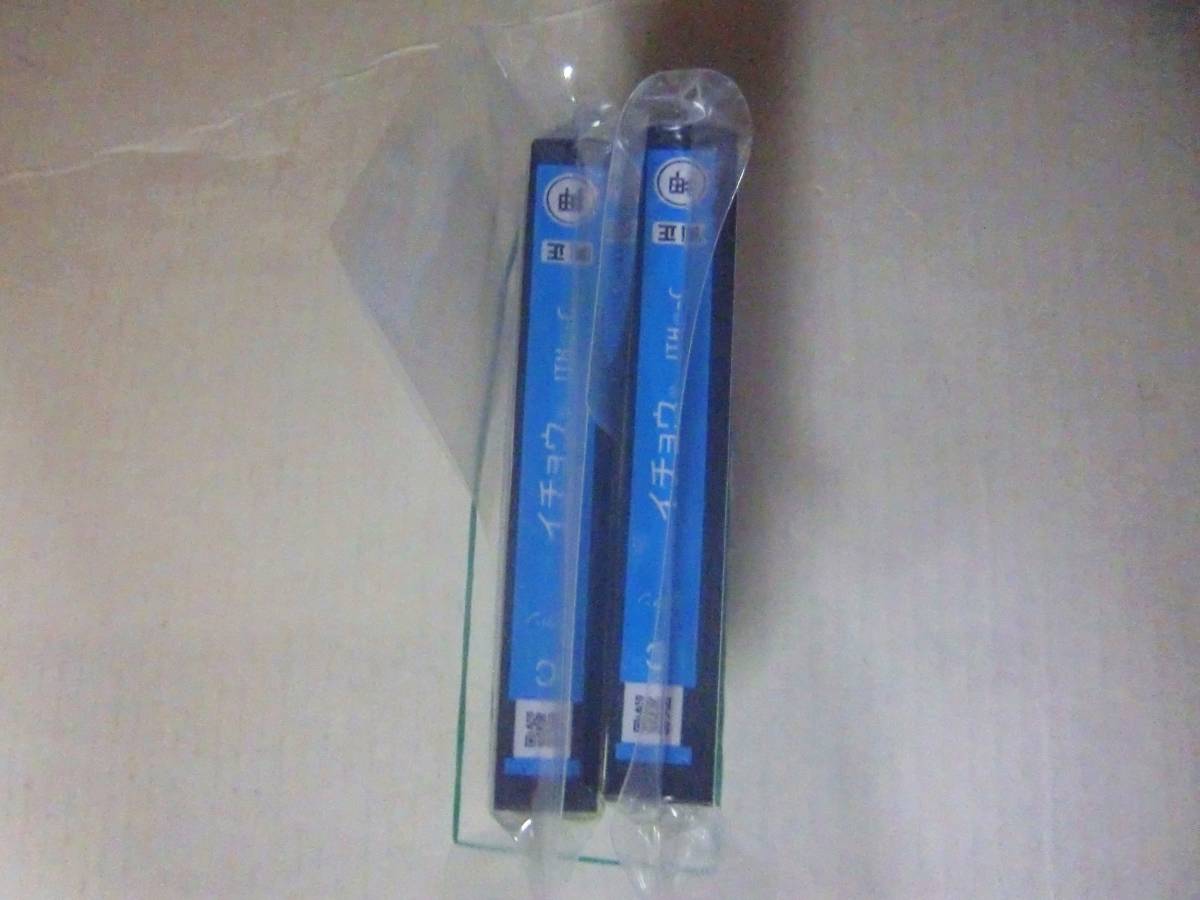 エプソン純正 EPSON ITH-C シアン イチョウ 1色2個 クリックポスト 送料 0 円 ITH イチョウ(エプソン)｜売買されたオークション情報、yahooの商品情報をアーカイブ公開 ...