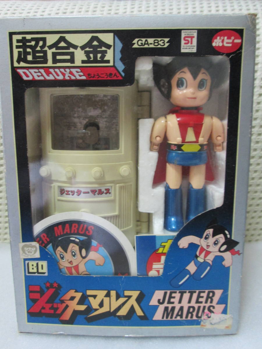 GA-83 DX超合金 ジェッターマルス ポピーポピニカ(超合金)｜売買されたオークション情報、yahooの商品情報をアーカイブ公開 ...