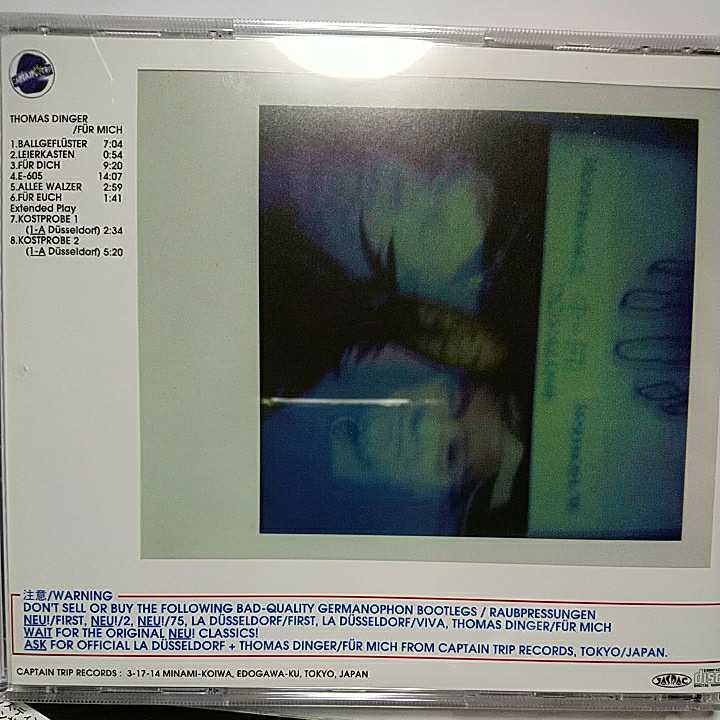 名盤大量出品:thomas dinger/fur mich/Roedelius cluster kluster Conrad ...