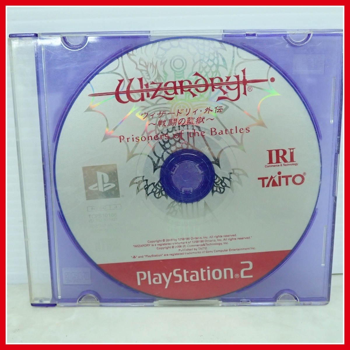 PS2 プレステ2 ディスクのみ ウィザードリィ 外伝 戦闘の監獄 Wizardry タイトー TAITO PP(ロールプレイング)｜売買されたオークション情報、yahooの商品情報を ...