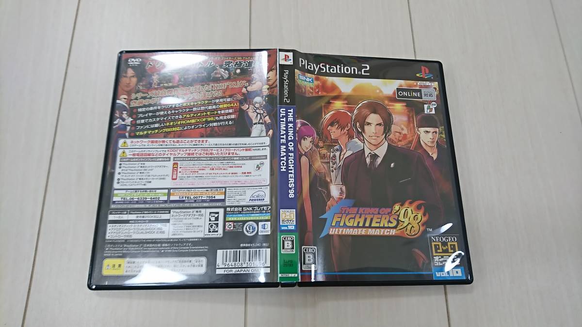 PS2ソフト NEOGEOオンラインコレクション ザ キング オブ ファイターズ98 アルティメットマッチ(タイトル)｜売買されたオークション情報、yahooの商品情報をアーカイブ公開 ...