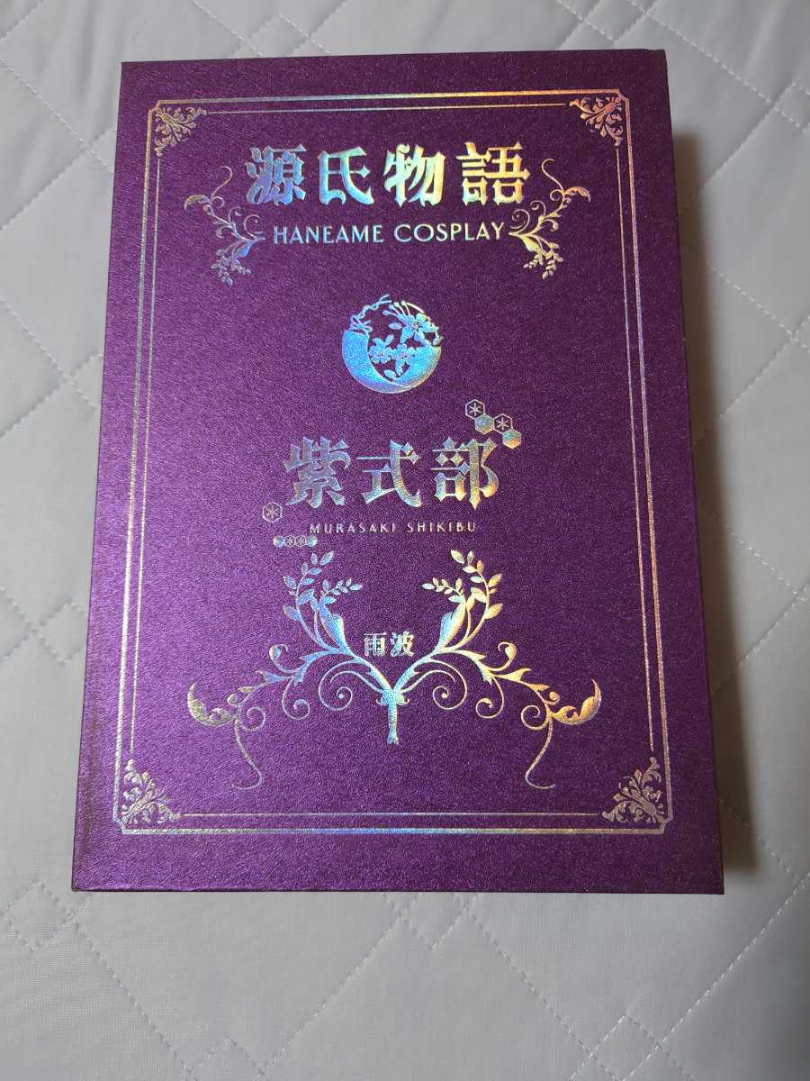 haneame FGO 紫式部 Luxury set 限定大箱付き タペストリー カードステッカー Hane Ame 雨波 CDROM ...