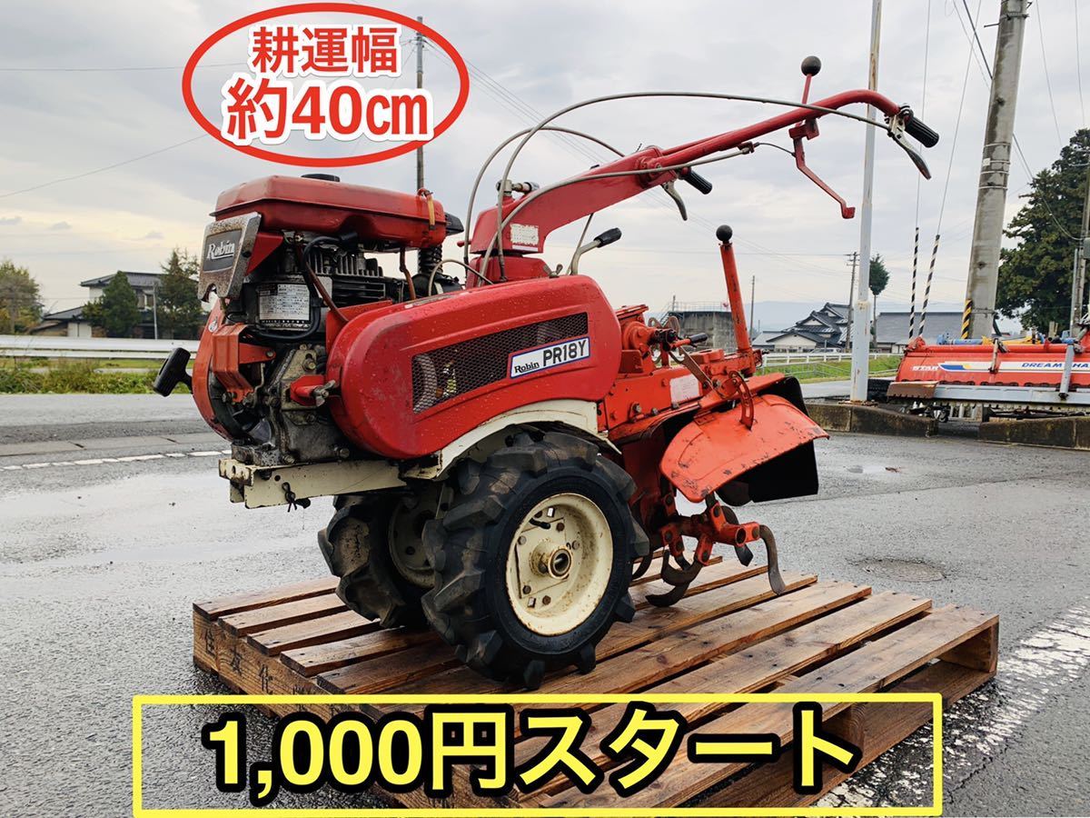 岩手 現状 富士ロビン PR18Y 管理機 耕運機 管理機 耕運幅：約40㎝ 耕運 BMトレーディング水沢(車体)｜売買されたオークション情報 ...