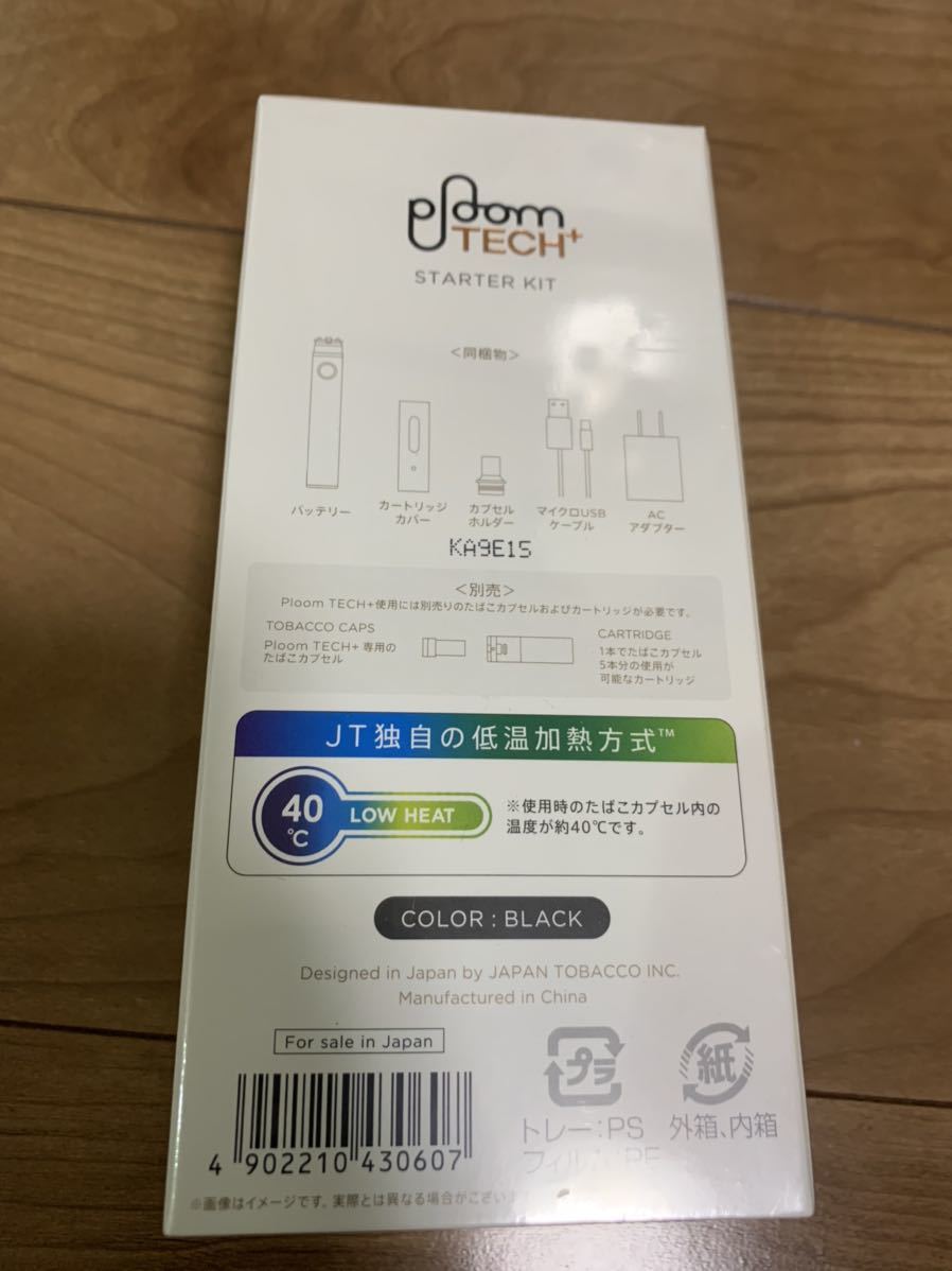 プルームテックプラス スターターキット ploomtech plus 3個セット 黒×2 白×1(喫煙グッズ)｜売買されたオークション情報、yahooの商品情報をアーカイブ公開 ...