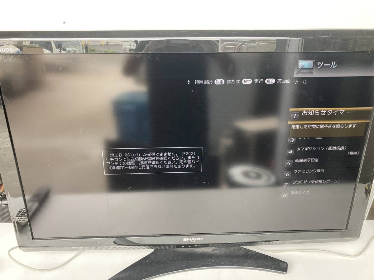 ① SHARP シャープ 液晶カラーテレビ LC-40E9 2011年製 TV 40インチ(液晶)｜売買されたオークション情報、yahooの商品情報をアーカイブ公開 - オークファン ...