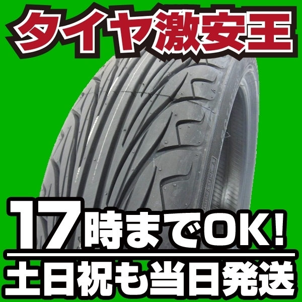 1本あたり送料税込￥4.720 タイヤ 165/50R16 KENDA KR20 ケンダ(その他)｜売買されたオークション情報、yahooの商品情報をアーカイブ公開 - オークファン ...