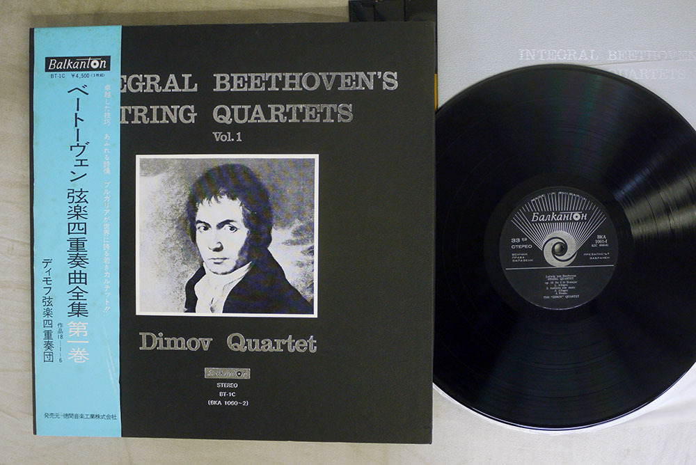 帯 DIMOV STRING QUARTET/BEETHOVEN'S STRING QUARTET/BALKANTON BKA 1060(その他)｜売買されたオークション情報、yahooの商品 ...