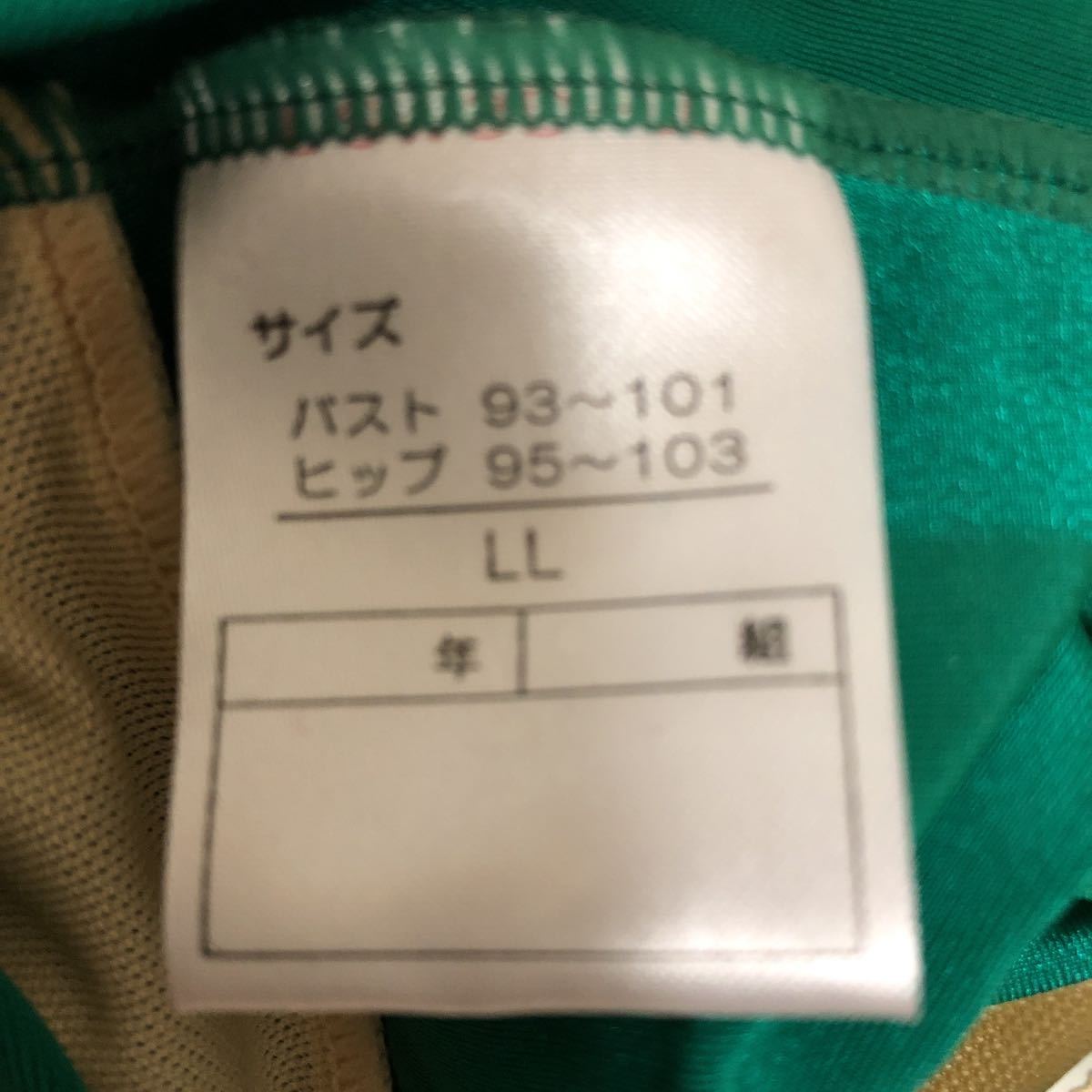 ギャレックス 競泳水着 GALAX arena speedo スピード スクール水着 スク水(ワンピース)｜売買されたオークション情報 ...