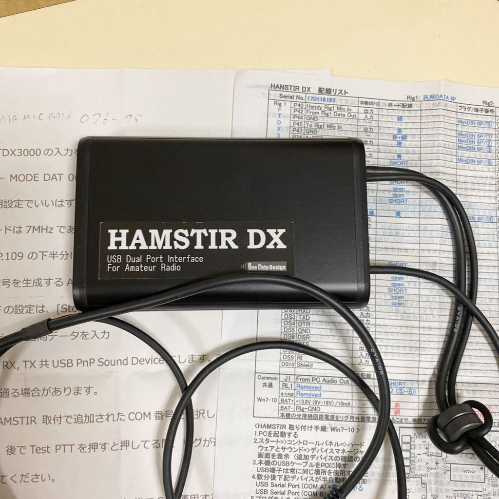 HAMSTIR DX(アクセサリ)｜売買されたオークション情報、yahooの商品情報をアーカイブ公開 - オークファン（aucfan.com）