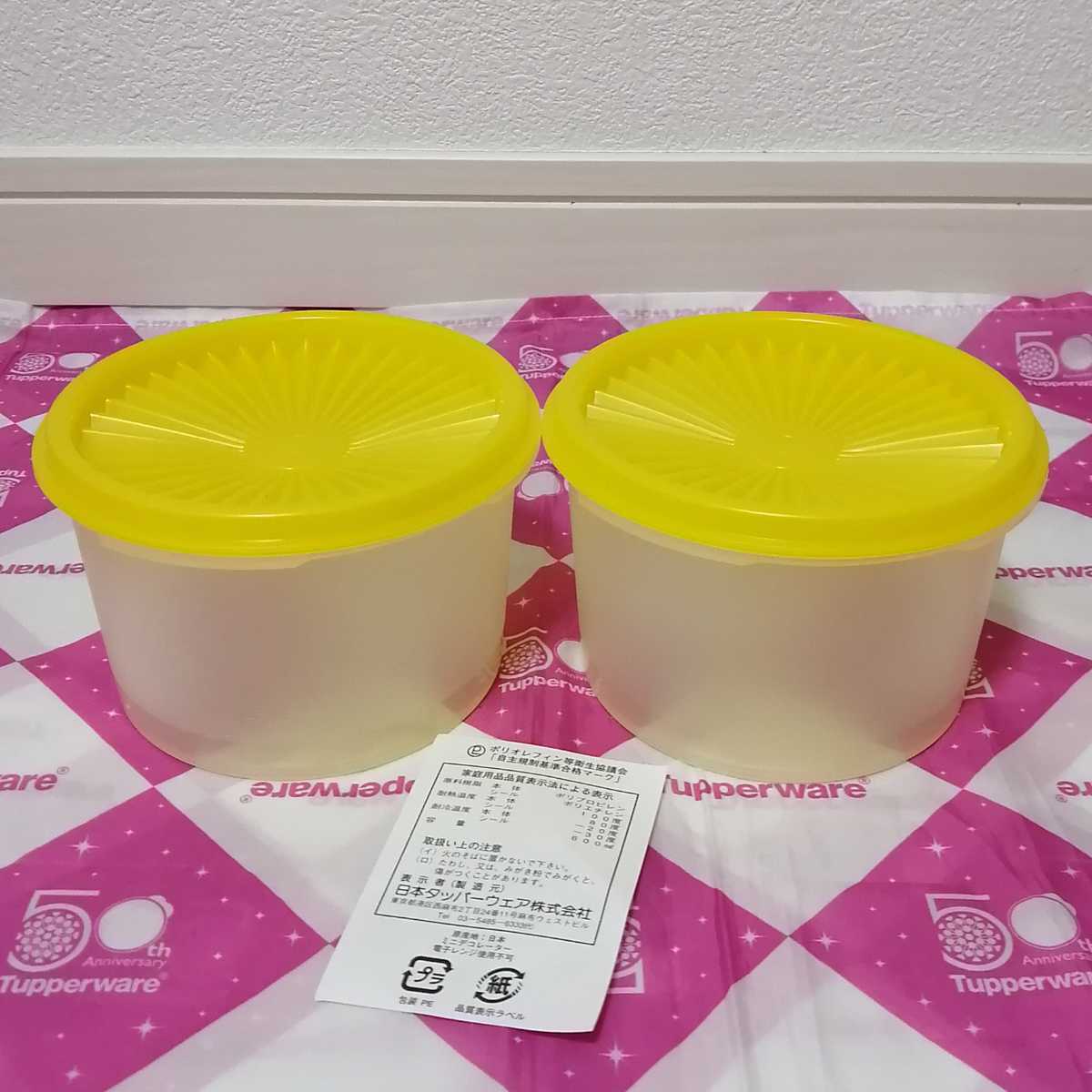 限定色 タッパーウェア ミニデコレーター 2個 クイックシール Tupperware(プラスチック製)｜売買されたオークション情報、yahooの商品情報をアーカイブ公開 - オークファン ...