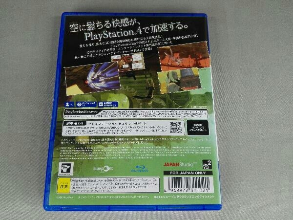 PS4 GRAVITY DAZE/重力的眩暈:上層への帰還において 彼女の内宇宙に生じた摂動 Value Selection(PS4ソフト)｜売買されたオークション情報、yahooの商品情報を ...