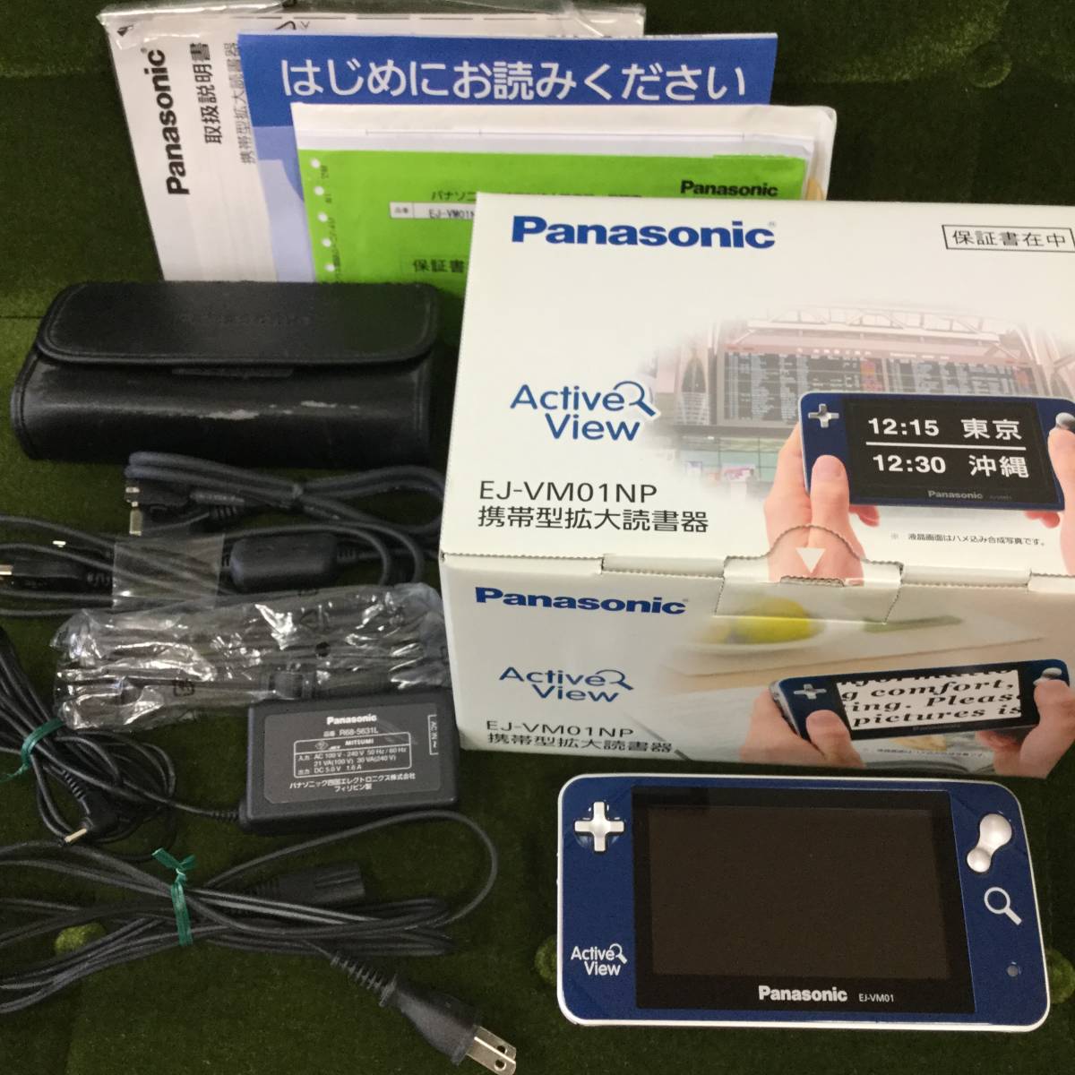 パナソニック 携帯型拡大読書器 アクティビュー ActiveView EJ-VM01NP(その他)｜売買されたオークション情報、yahooの商品情報をアーカイブ公開 - オークファン ...