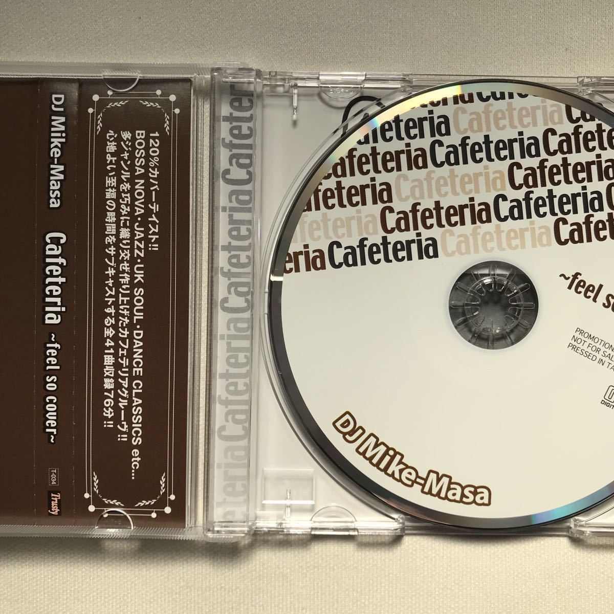 / DJ MIKE MASA / CAFETERIA / BOSSA / JAZZ / DANCE CLASSICS / SOUL R&B CLASSICS / komori ddt ...