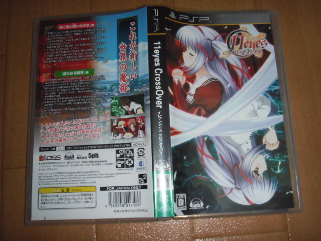 PSP 11eyes CrossOver イレブンアイズ クロスオーバー 有 送料180円(アドベンチャー)｜売買されたオークション情報 ...