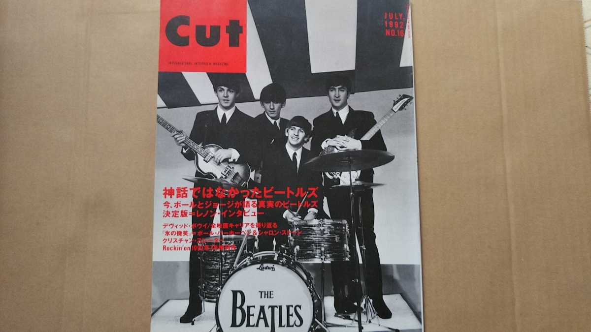 Cut NO.16 神話 はなかったビートルズ THE BEATLES/DAVID BOWIE/PAUL VERHOVEN ...