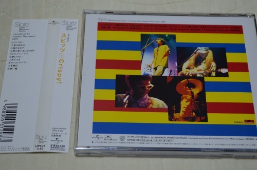 CD スピッツ Crispy 2002年リマスター(スピッツ)｜売買されたオークション情報、yahooの商品情報をアーカイブ公開 - オークファン（aucfan.com）