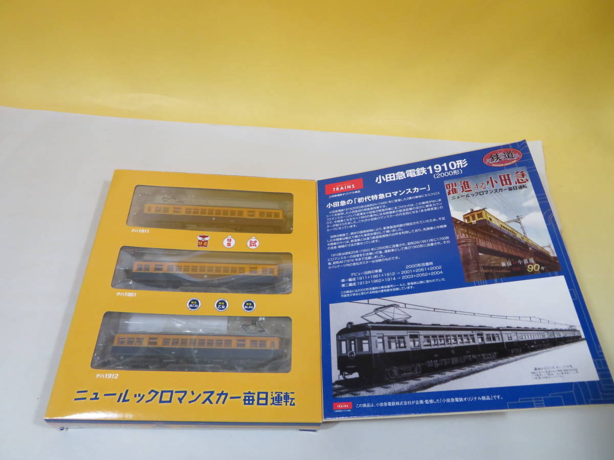鉄道模型 トミーテック 鉄道コレクション 小田急電鉄1910形 2000形 3両セット B3 S5409(その他)｜売買されたオークション情報、yahooの商品情報をアーカイブ公開 ...