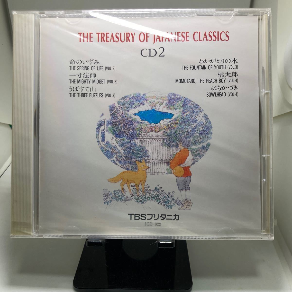 英語 昔話 CD THE TREASURY OF JAPANESE CLASSICS CD2 TBSブリタニカ(童謡、教育)｜売買されたオークション情報、yahooの商品情報をアーカイブ公開 ...