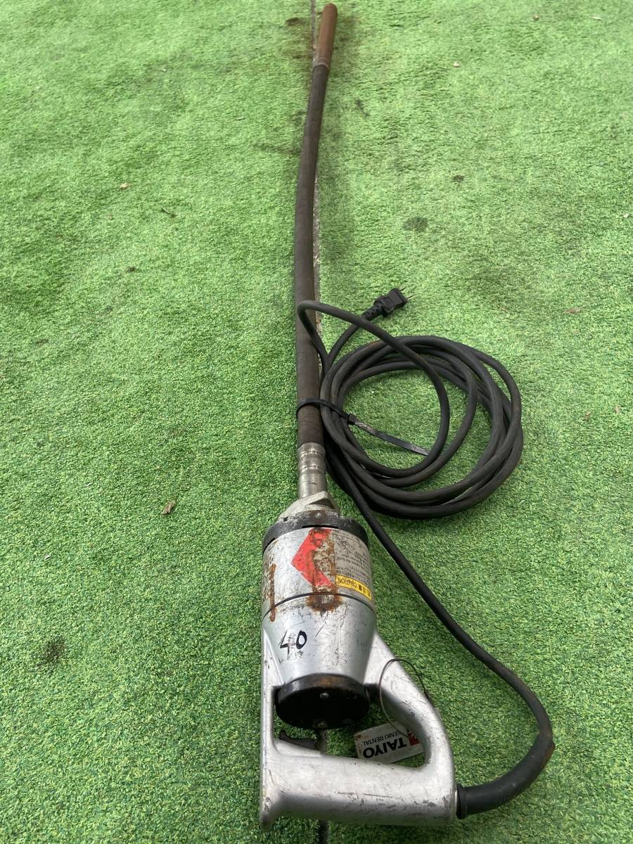 静岡発 EXEN 軽便バイブレーター コンクリート E23F 説明欄必読 40(電動工具)｜売買されたオークション情報、yahooの商品情報をアーカイブ公開 - オークファン（aucfan.com）