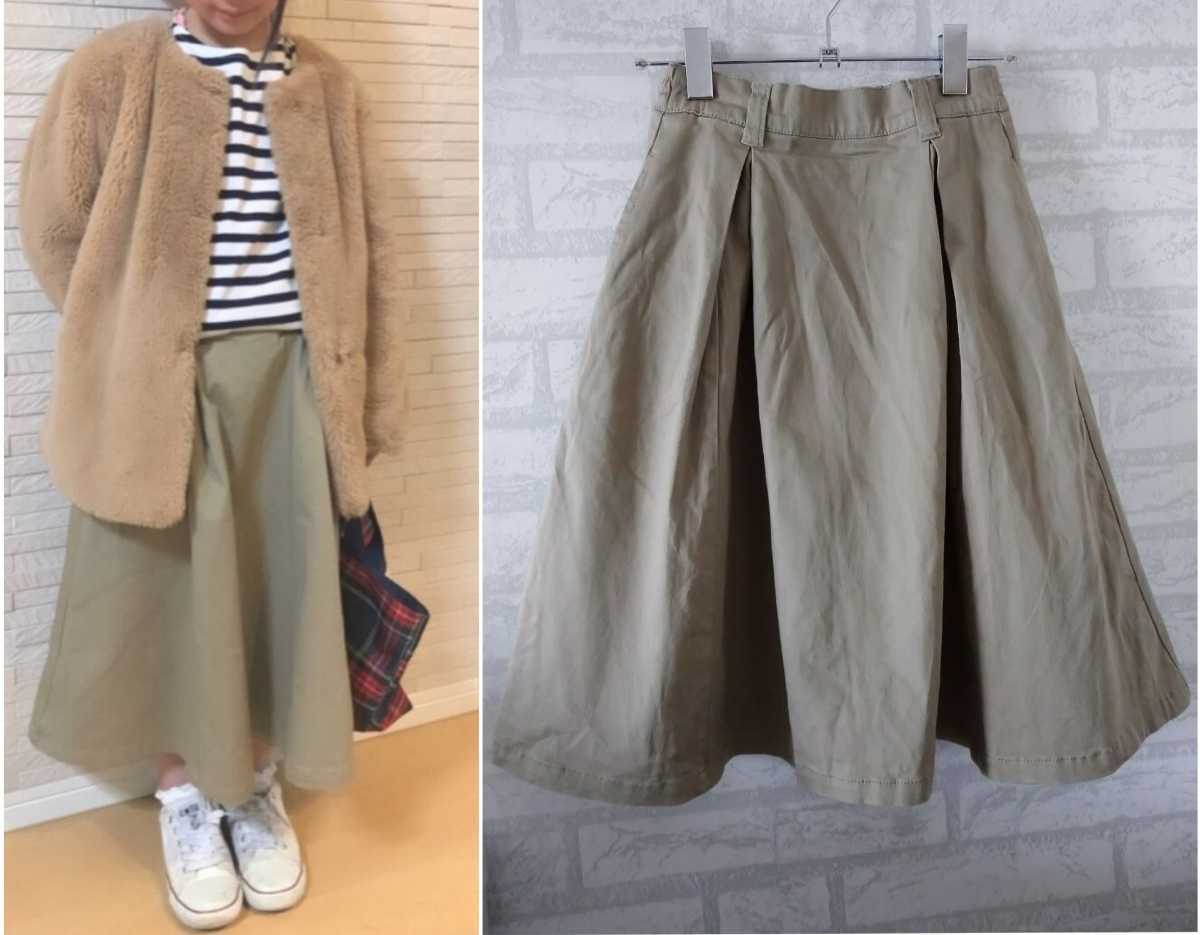 GLOBAL WORK ストレッチチノフレアミディスカート XXL 130 140㎝ 定価2 750円 ベージュ 秋 冬 キッズ 子ども 女の子 グローバルワーク(140（135～144cm ...