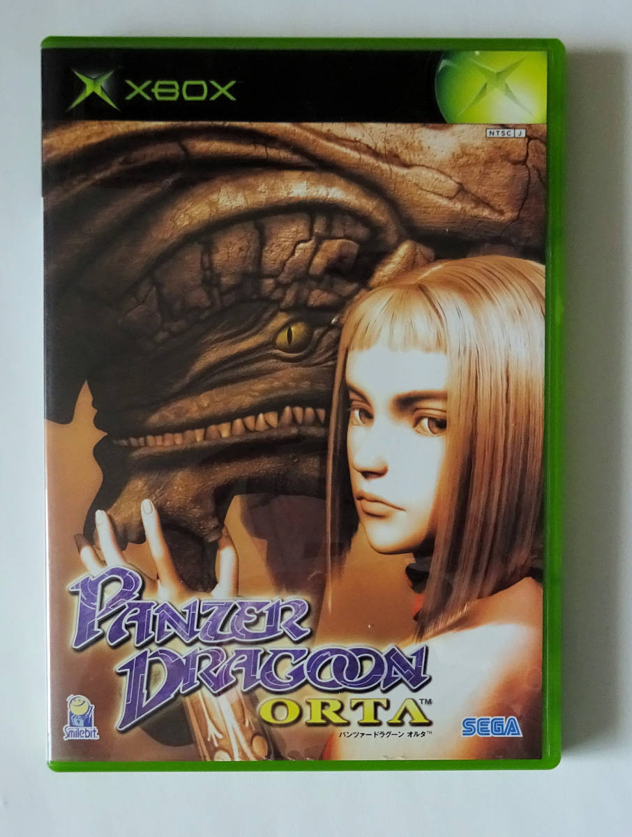 XBOX / XBOX 360 / XBOX ONE / SERIES X パンツァードラグーン オルタ 限定版 PANZER DRAGOON ...