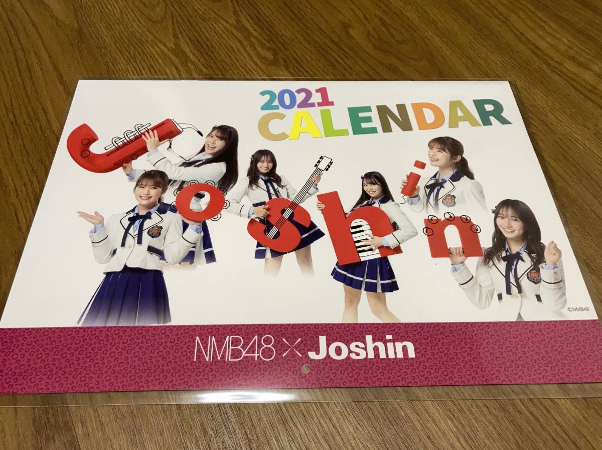 非売品 NMB48×Joshin 2021年カレンダー(その他)｜売買されたオークション情報、yahooの商品情報をアーカイブ公開 ...