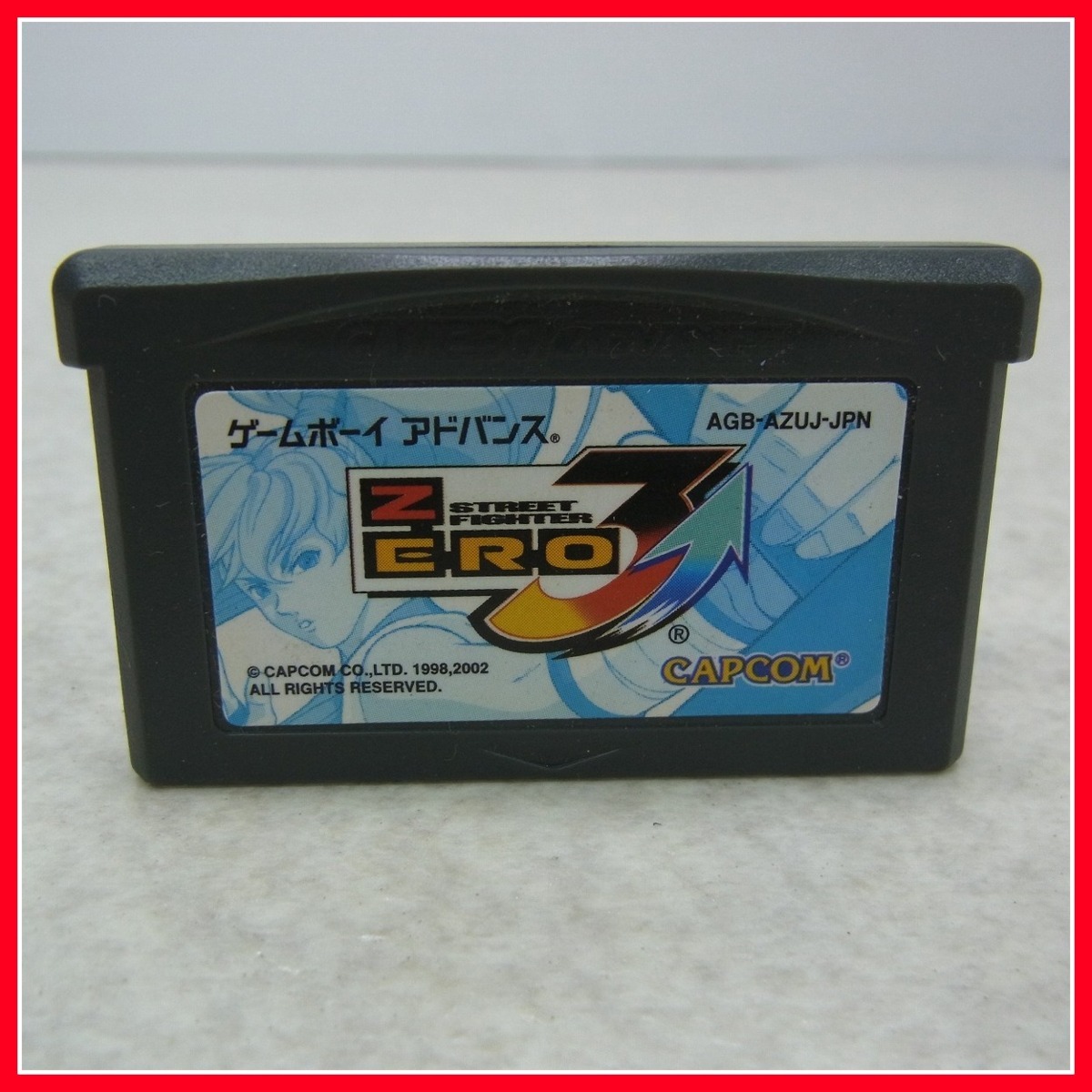 品 GBA ゲームボーイアドバンス ストリートファイターZERO3↑ アッパー カプコン CAPCOM ソフトのみ PP(アクション)｜売買されたオークション情報、yahooの商品情報を ...