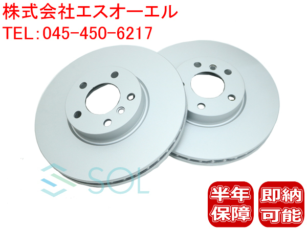 BMW E70 F15 X5 E71 F16 X6 フロント ブレーキローター ブレーキディスク 左右セット 3.0si 35iX 40eX ...